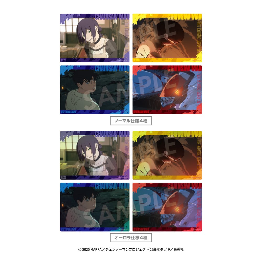 Chainsaw Man – The Movie: Reze Arc Trading Big Clear Card (Box of 8 ...